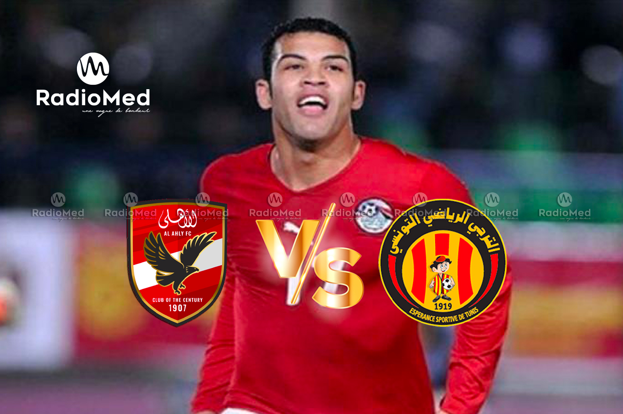 السيد حمدي صاحب هدف التعادل في شباك الترجي 2012 : علاقة الترجي و الأهلي ليست وليدة اللحظة ...